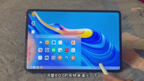 华为平板怎么设置电脑模式?