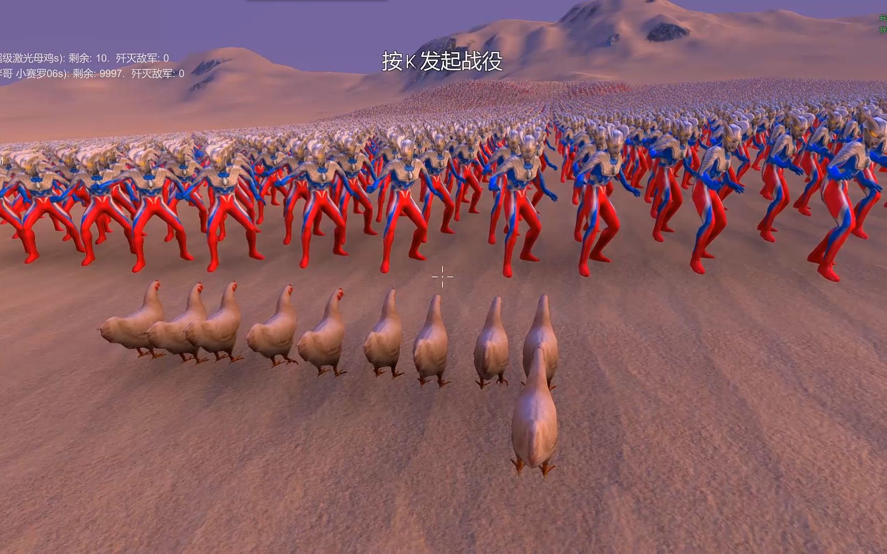 史诗战争模拟器:10000个小赛罗奥特曼挑战10只激光鸡,谁能赢?