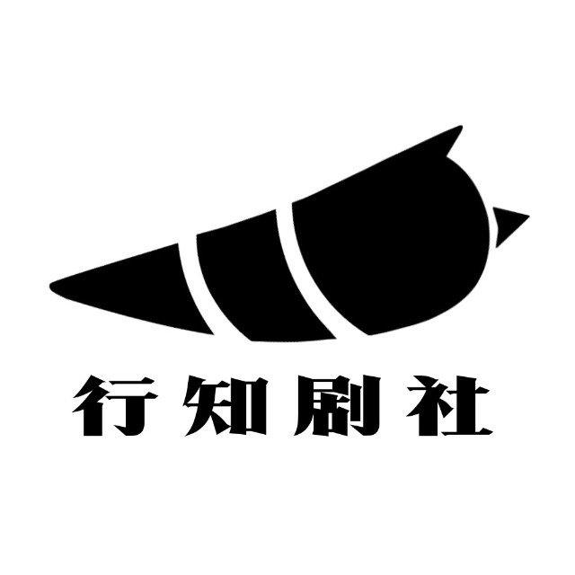 中国农业大学行知剧社 