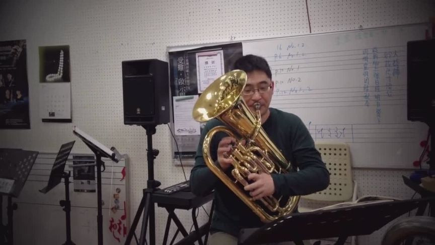 西洋乐器介绍之上低音号,演奏来自《魔女宅急便》能看见海的街道