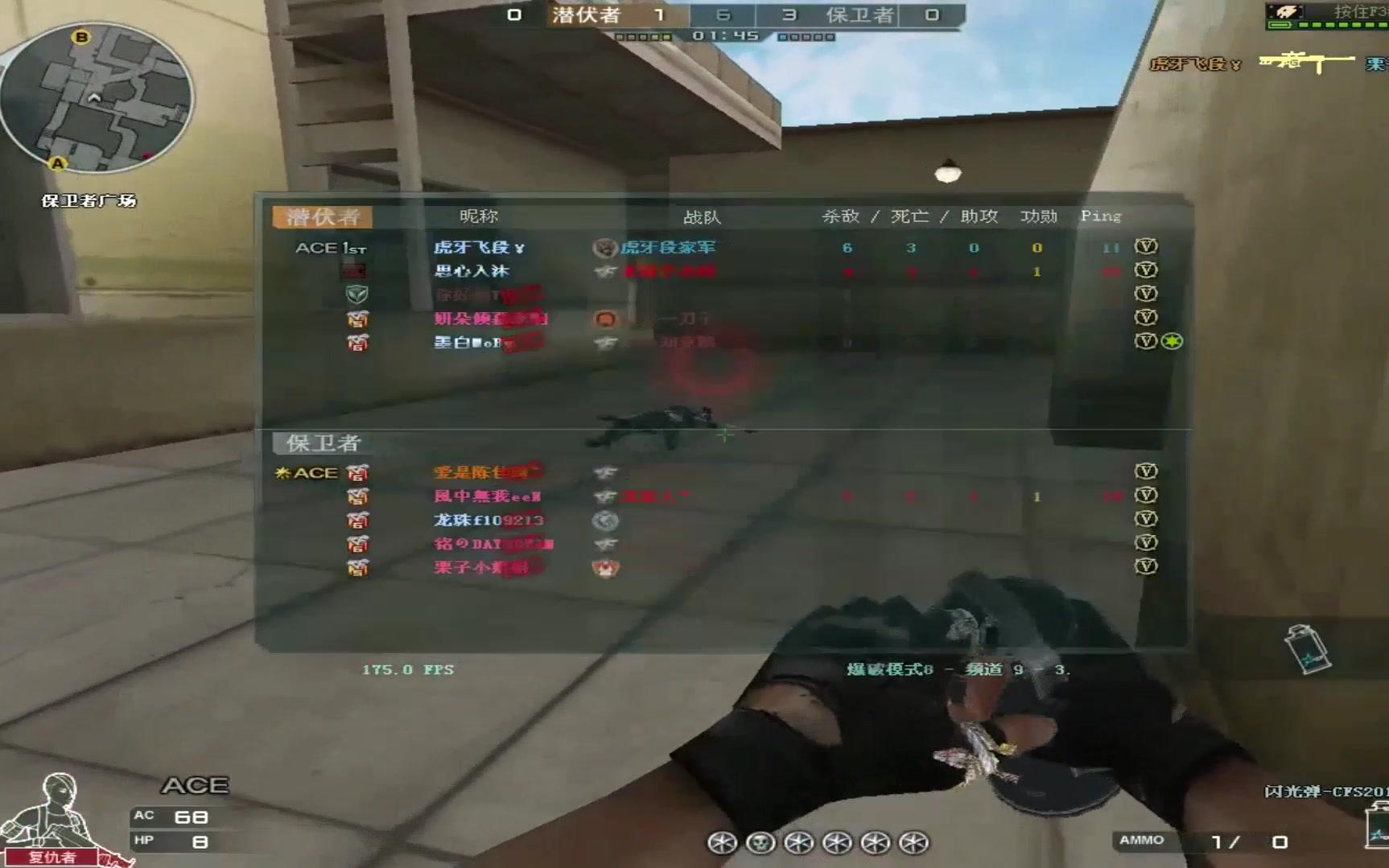 穿越火线飞段,瞬狙大神1打5强势灭队!