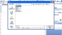 word2003项目符号和编号的使用