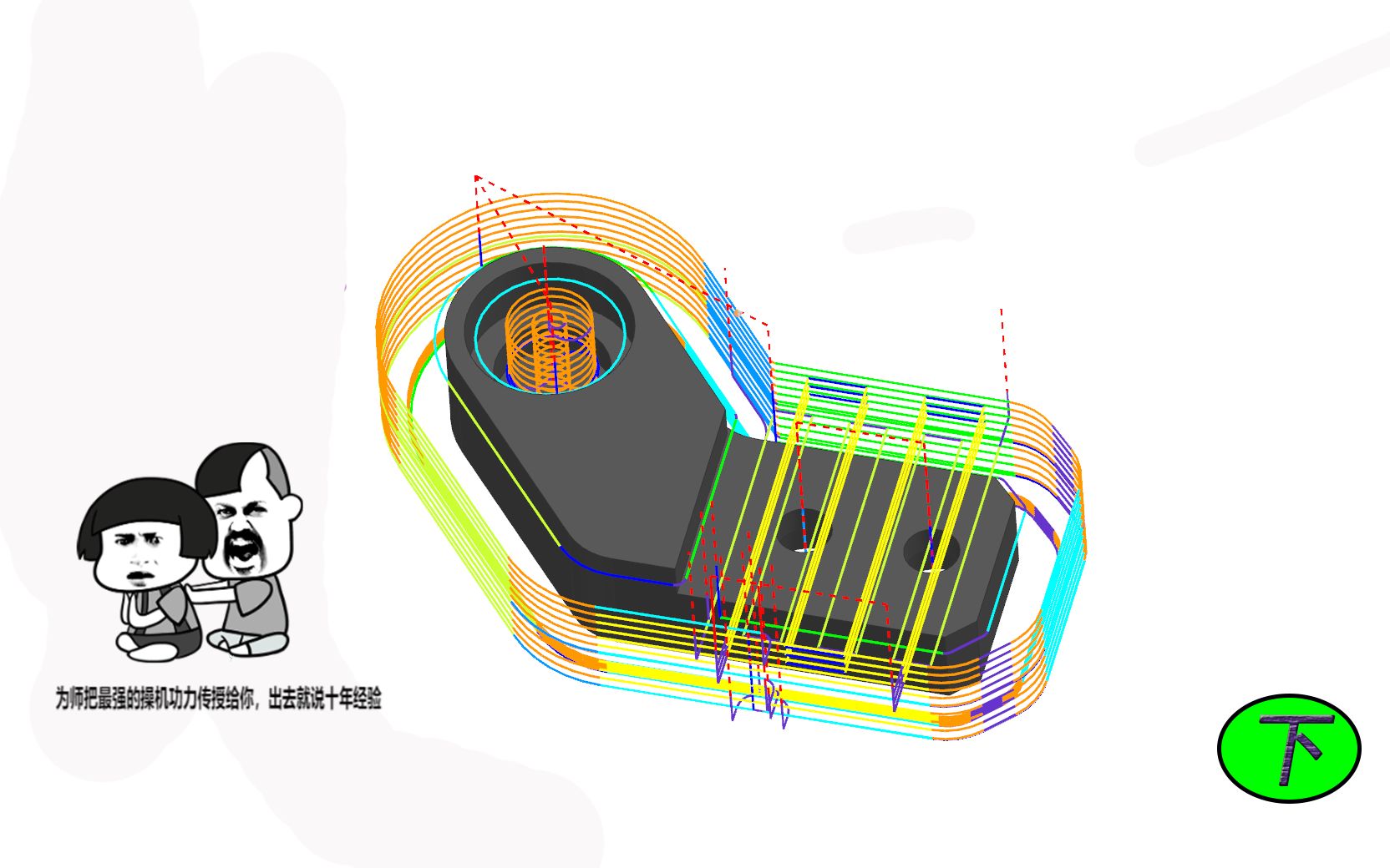 UG NX编程模板测试案例3,NX1946版本