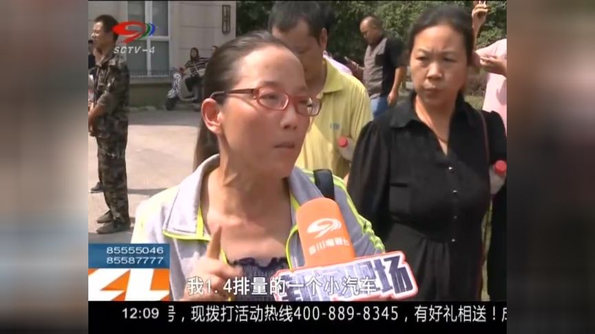 成都:小区停车收费高,连自行车都要缴纳服务费?物业做法引众怒