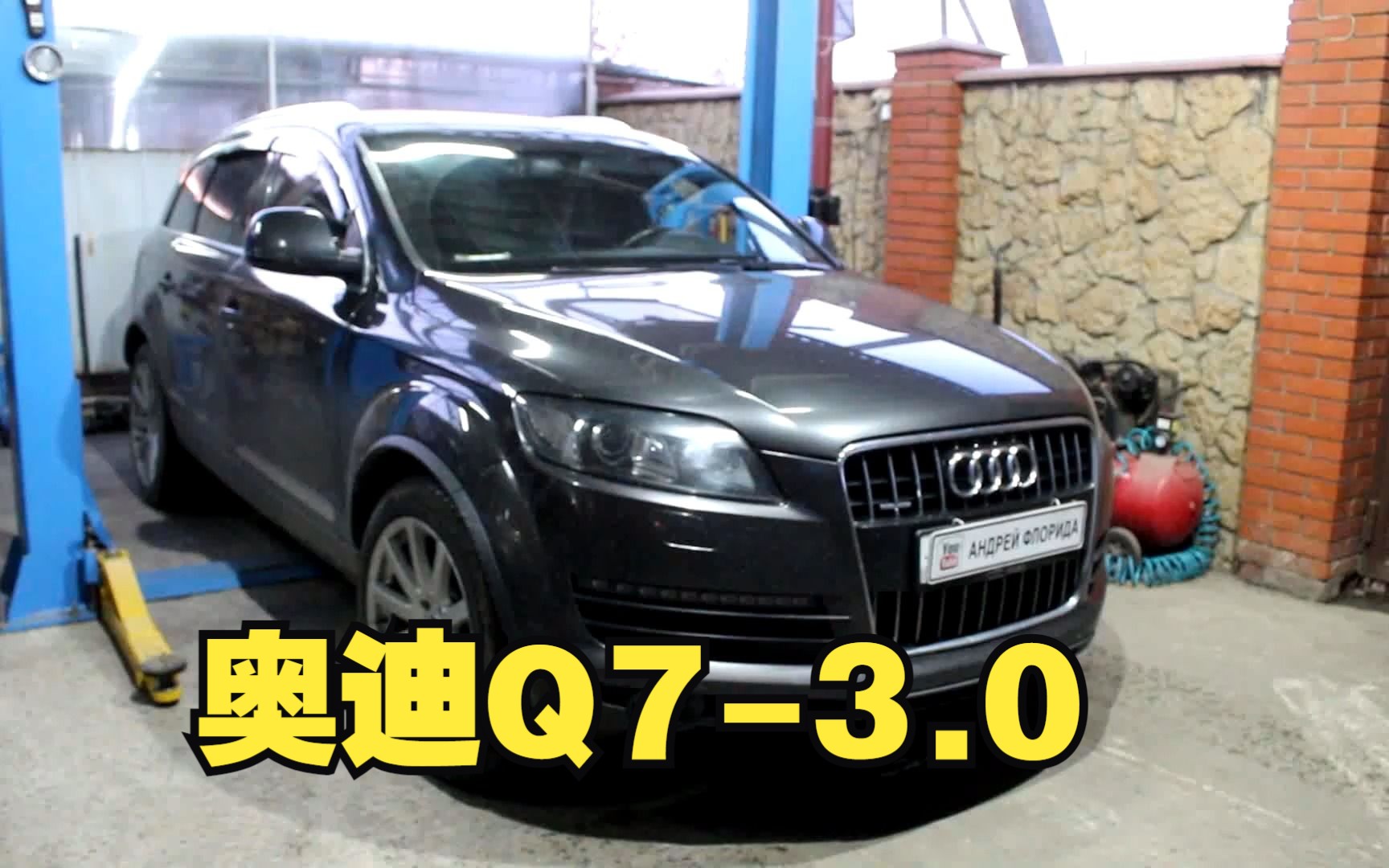 【修车专家】2006款 奥迪Q7-3.0柴油发动机的传动皮带张紧器