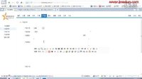 七、招聘表单设置,产品的上传与参数设置方法