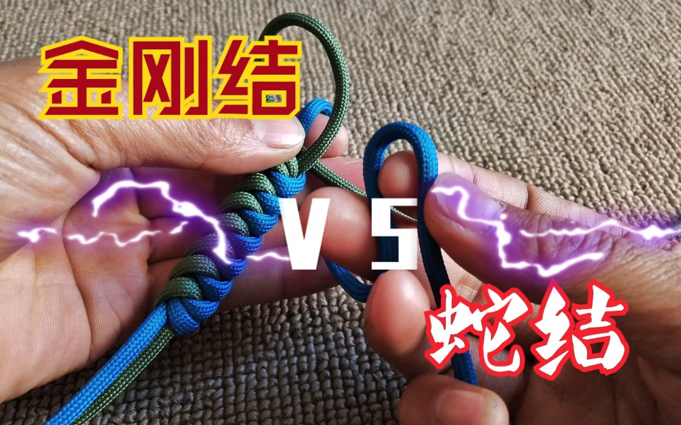 手工编绳:金刚结跟蛇结的详细编织教程,看完包你学会