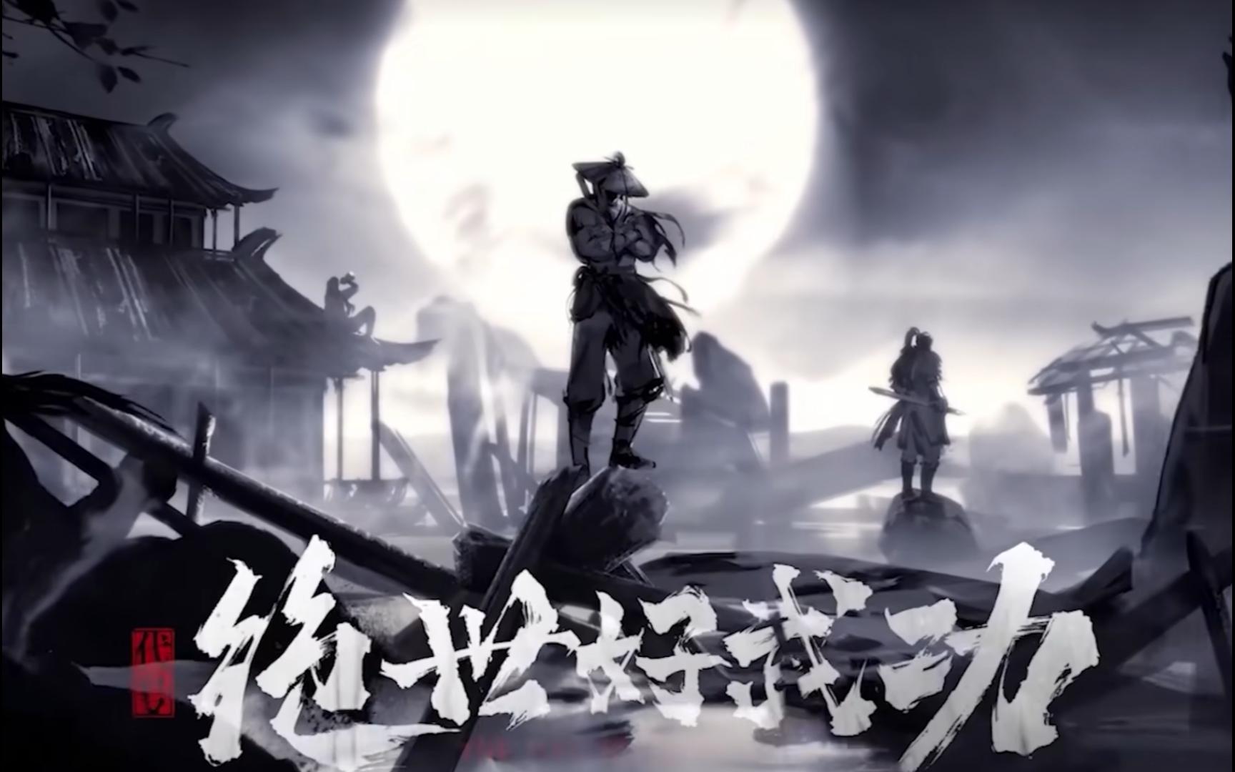 【绝世好武功】官方修改器,白嫖!_单机游戏热门视频