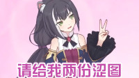 动漫美少女新表情包诞生!到底是什么来历?5分钟解读表情包历史