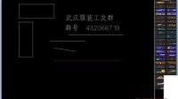 ET服装CAD 智能笔的基本操作
