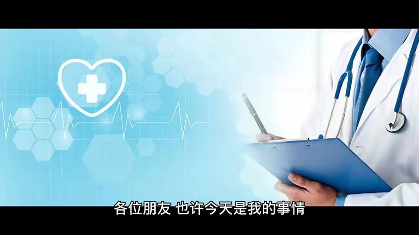 医疗建设者#医疗事故 #医疗纠纷