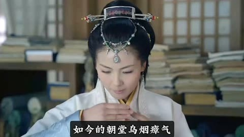 开会进行中,霓凰心疼了