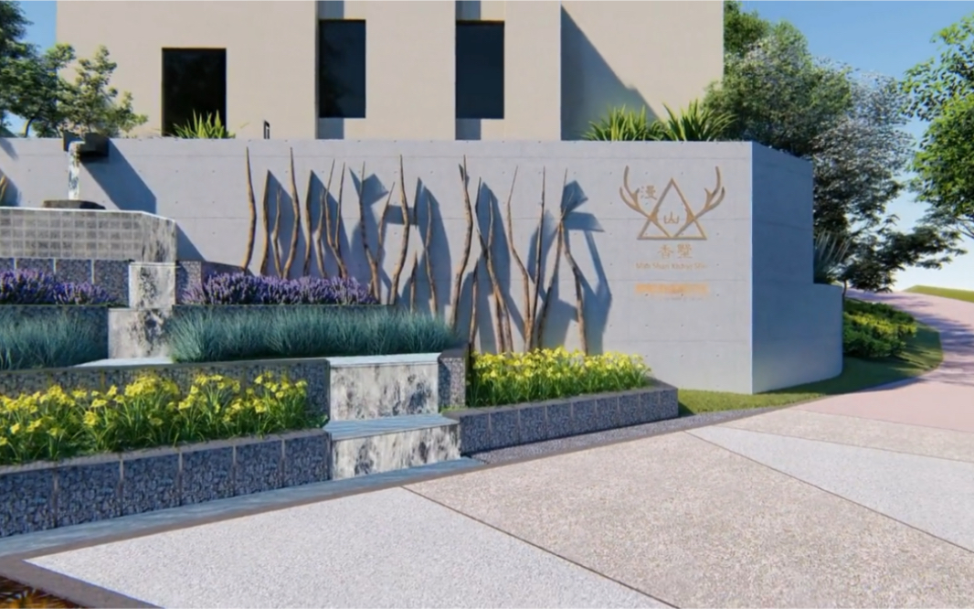 项目示范区景观设计