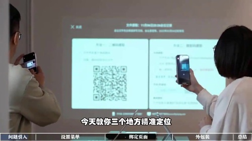 海尔电视上的二维码在哪找