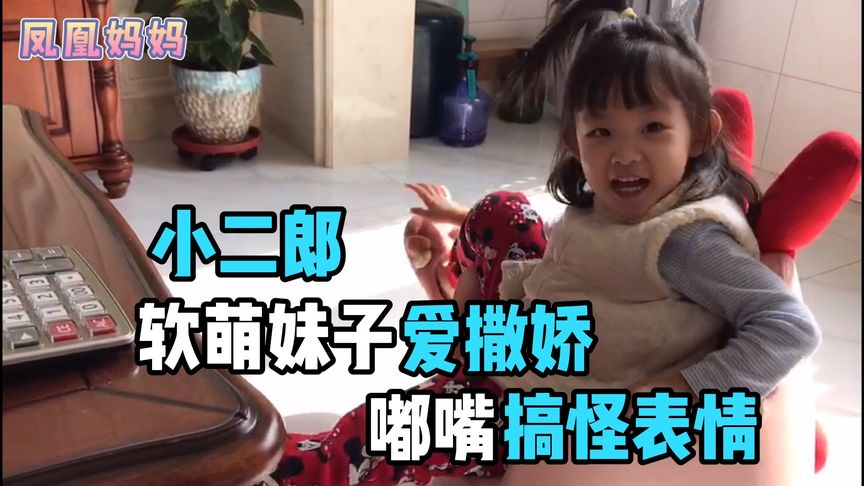 跟着计算器学唱儿歌,处处都是欢乐。宝宝充实幸福的一天