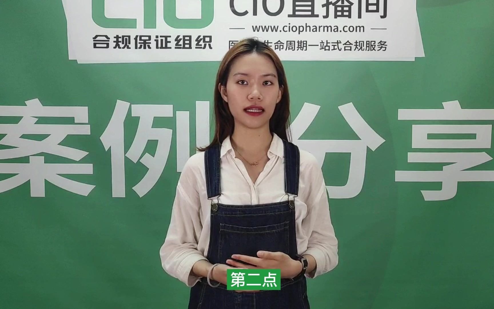 冷链验证后,如何制定有效措施保障药品质量安全