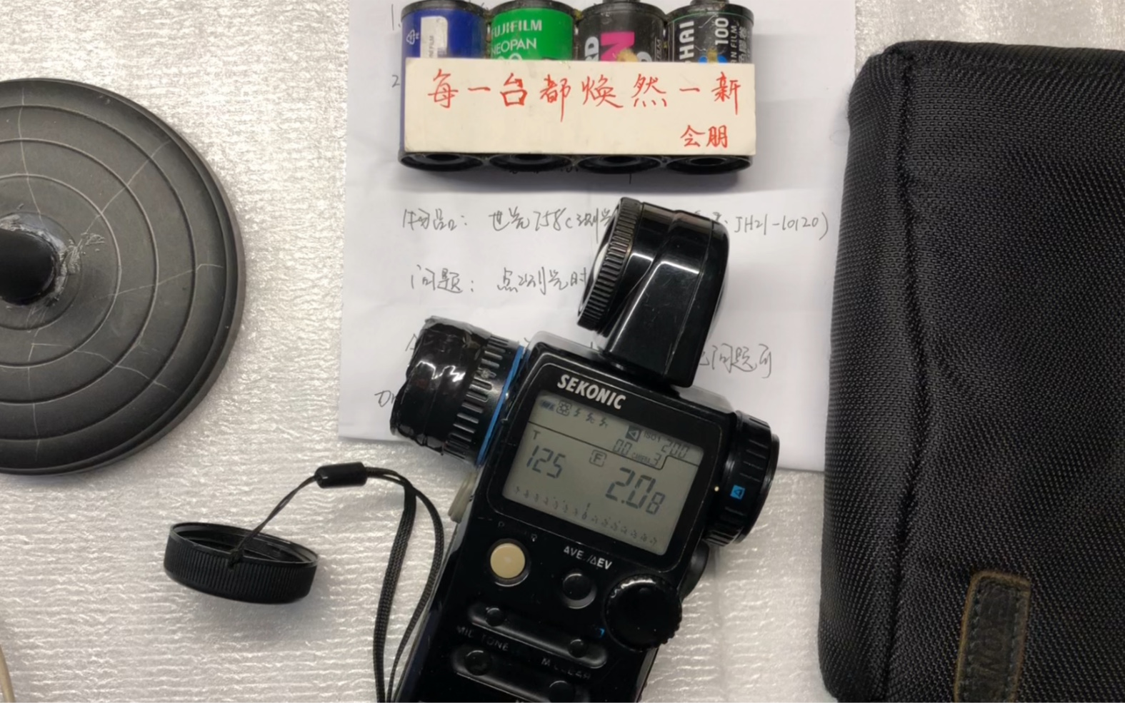 sekonic/世光 L-758C DIGITALMASTER 日本专业测光表拆机维修清理...
