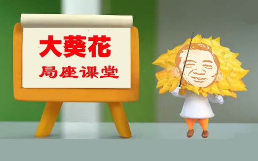 【局座课堂】张召忠教你去军队如何穿衣