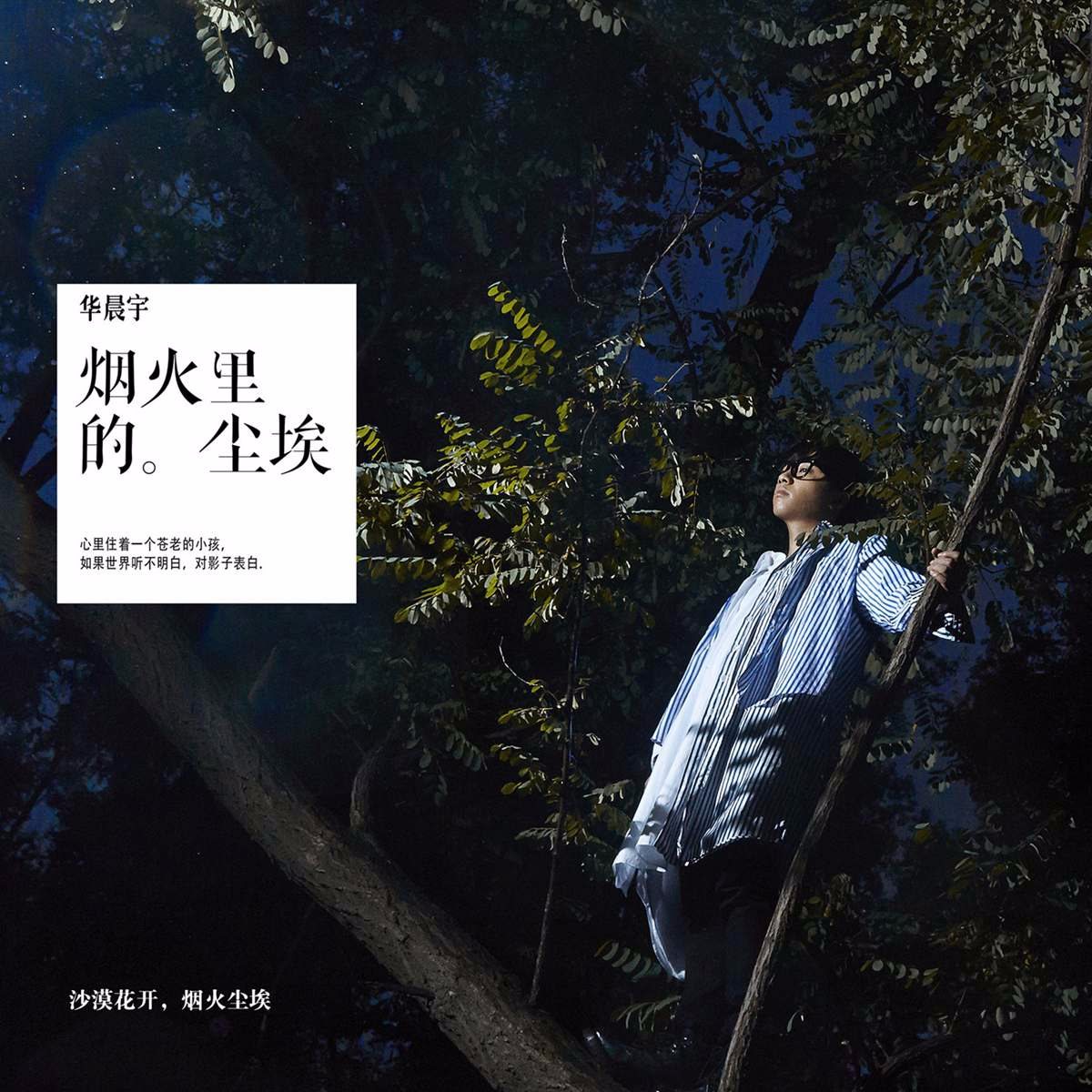 简单_人 