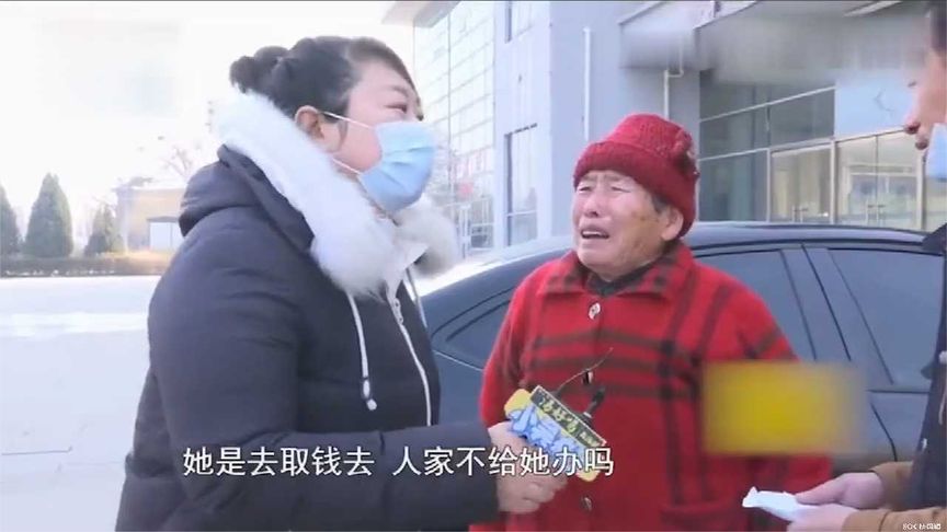 拿61年前存单去取款,银行无法认定真实性不给办,老人急哭