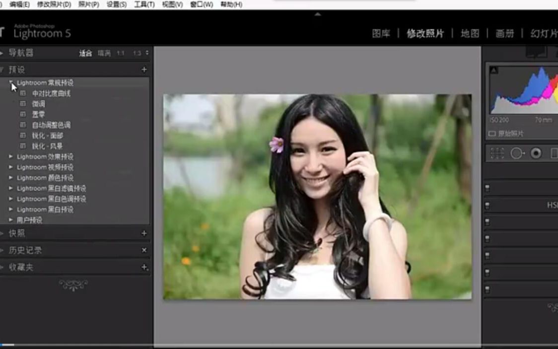 摄影后期处理lr教程-导入第三方 Lightroom 预设