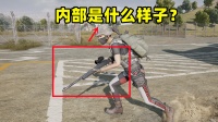 吃鸡小讲堂 第1033集 M24内部是什么样子?全是精密零件吗?