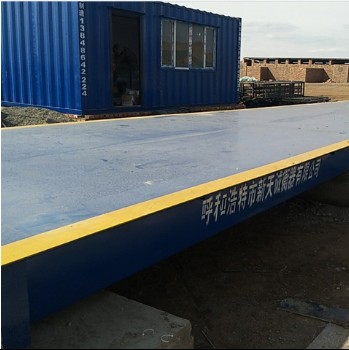 呼和浩特新天诚衡器 