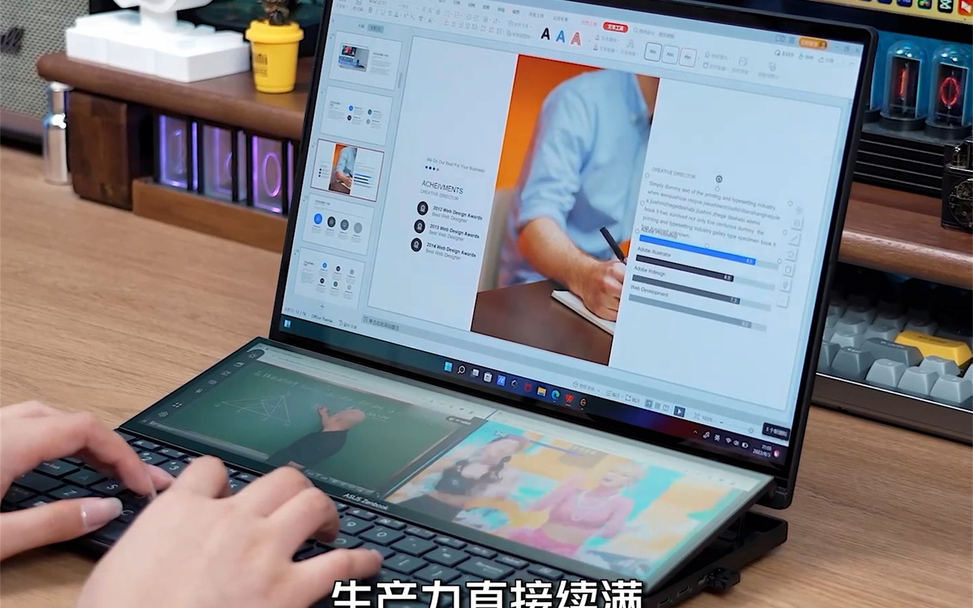 别问了!这是华硕灵耀x双屏pro