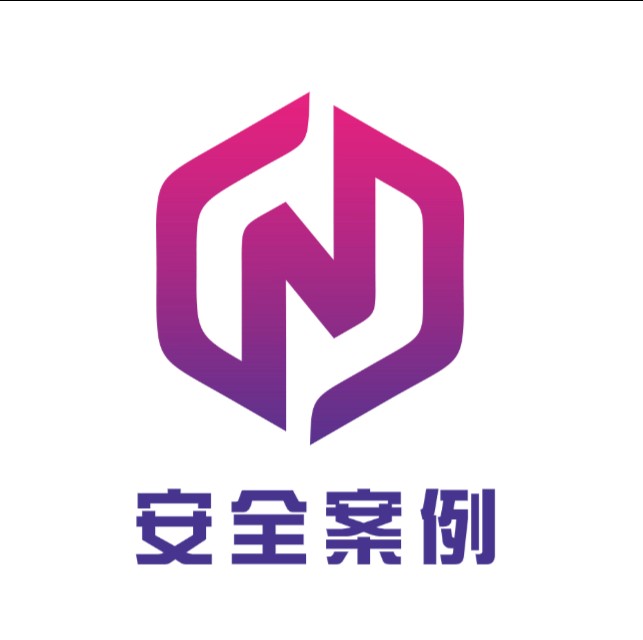 掌柜安全 