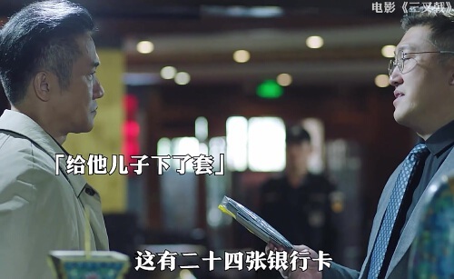 家人是我的底线,如果你触碰到,那我一定不会放过你!