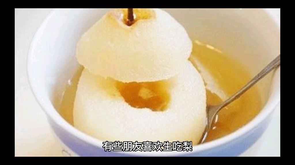 【梨的作用与功效】吃梨的好处还是非常多的,所以,在日常生活中,也是...