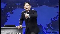 0001.优酷网-臧其超 好员工要有好心态 DVD2成功人士演讲