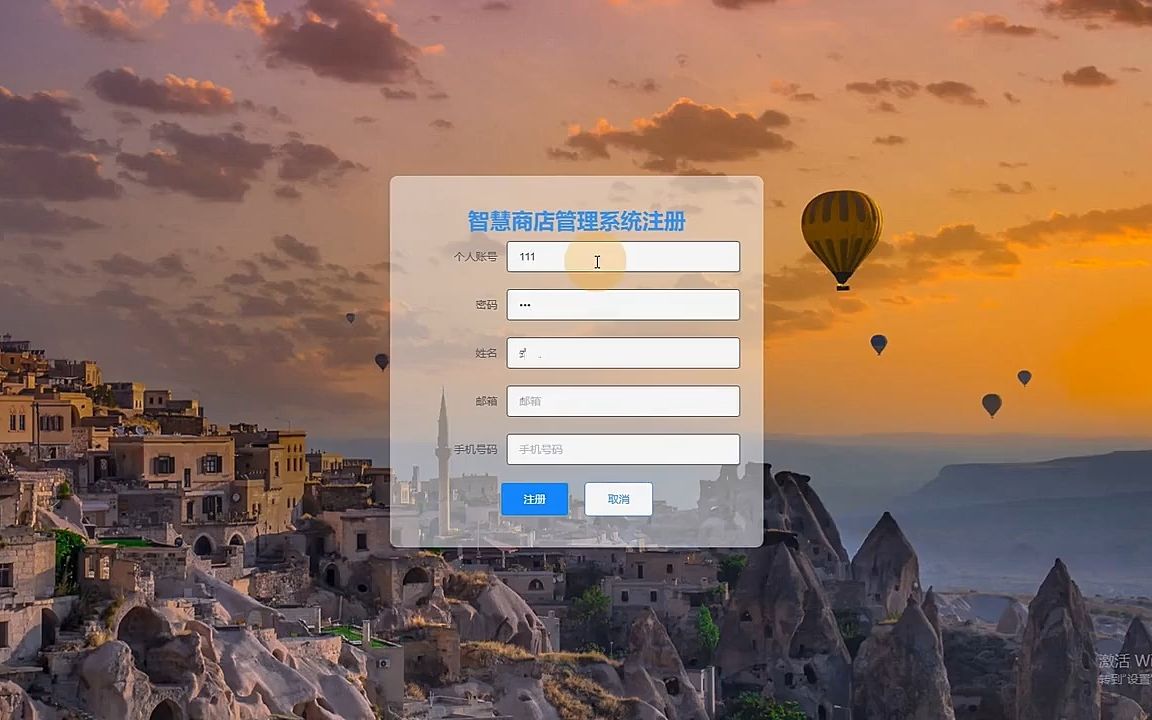 你还在花钱买毕业设计吗?不用写代码完成毕业设计 智慧商店管理系统 ...