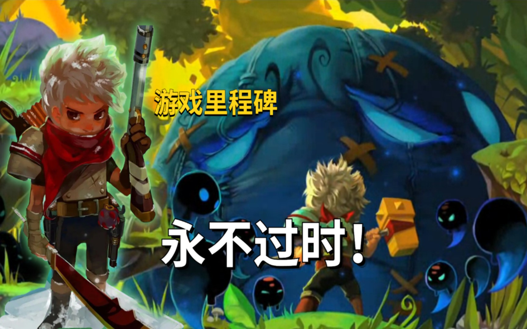 《堡垒》试玩十年前的游戏,不愧是神作!