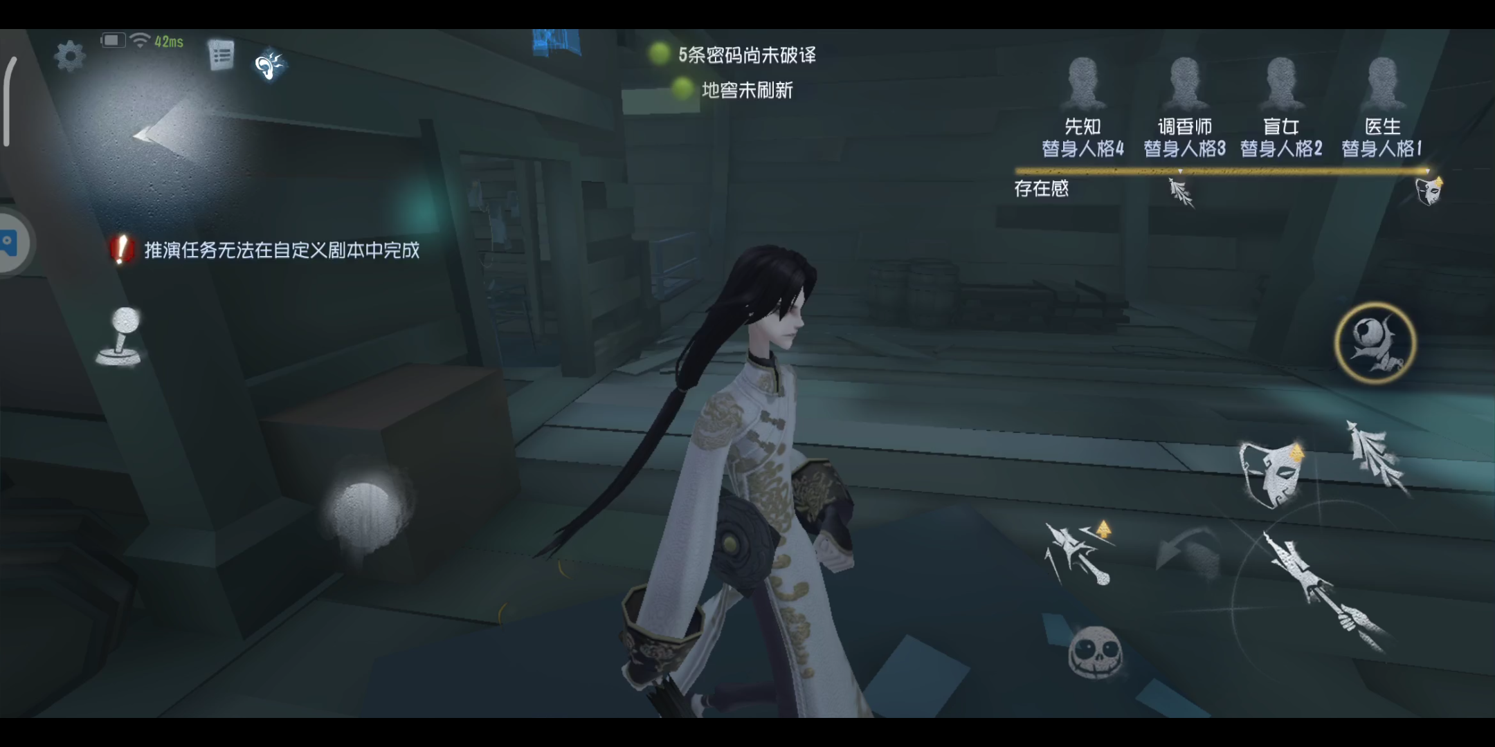 【第五人格】宿伞阴间技巧/吸魂无视高度