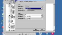 XP和WIN7系统的实用设置