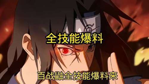 全技能深度解析!这些隐藏机制将彻底改变你的玩法认知