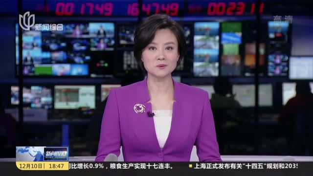 胡文容任上海市委常委、组织部部长