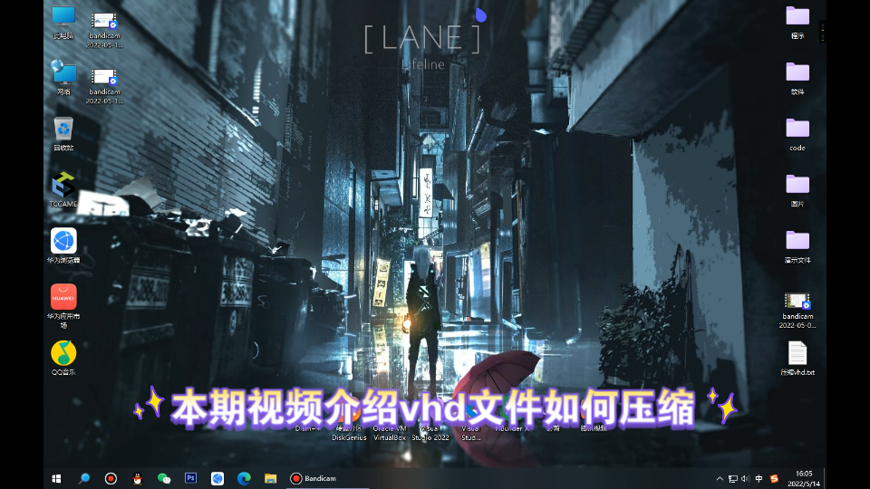 怎么压缩vhd虚拟磁盘文件?仅支持动态扩展压缩