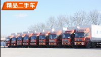 干货!关于选购二手卡车 你必须知道这些