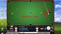 QQ2D桌球小石瞄准器会员注册版!2012年6月18日更新
