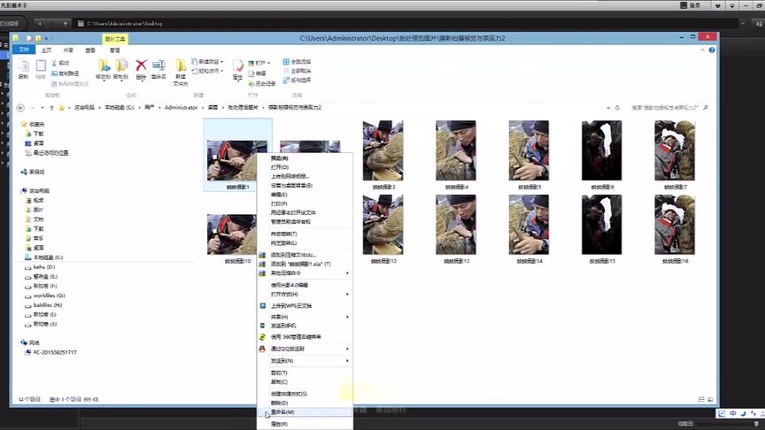 11、光影魔术手的批处理图片工具的使用技巧1