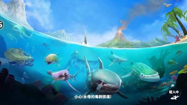 饥饿鲨世界:最强鲨鱼吃土了