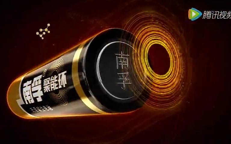 南孚电池电视广告
