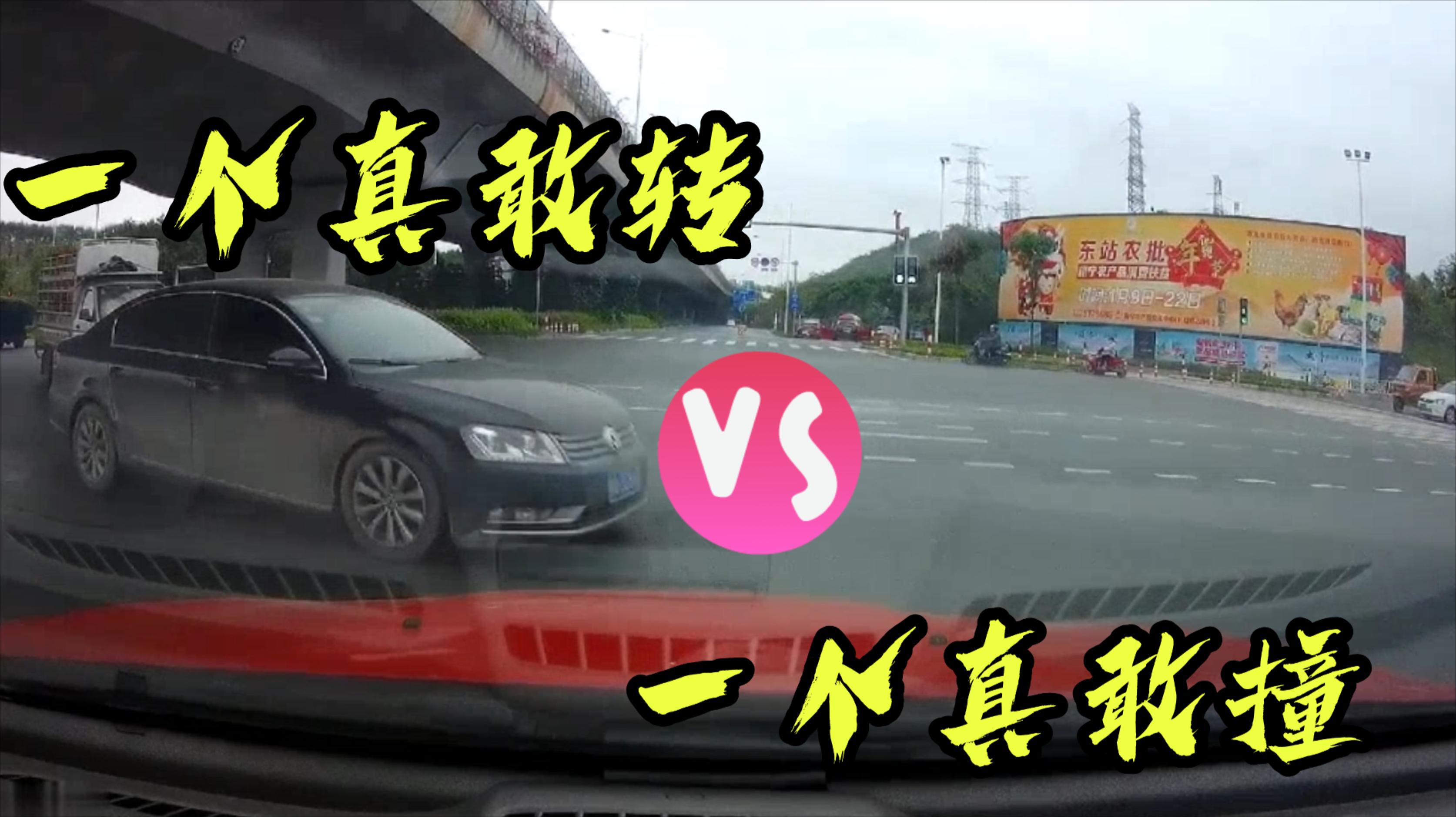 交通事故精选案例,一个真敢转,一个真敢撞,结局让人很无语…