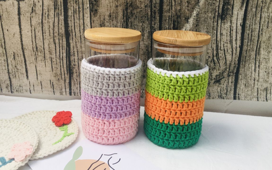 长针钩织拼色毛线杯套 保温杯防摔杯套 新手教程 么么鱼手工