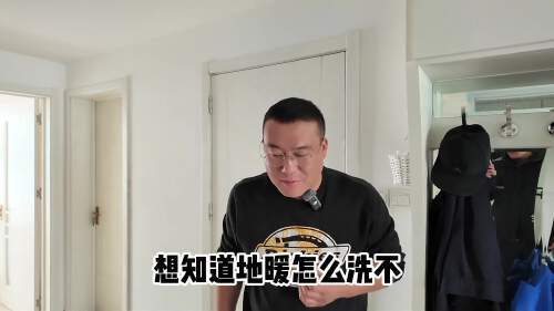 地暖为什么要洗,分水阀为什么要换,你知道吗
