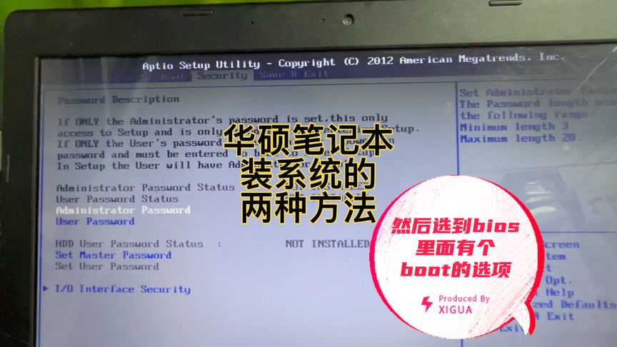 最详细的华硕笔记本电脑装系统的两种方法