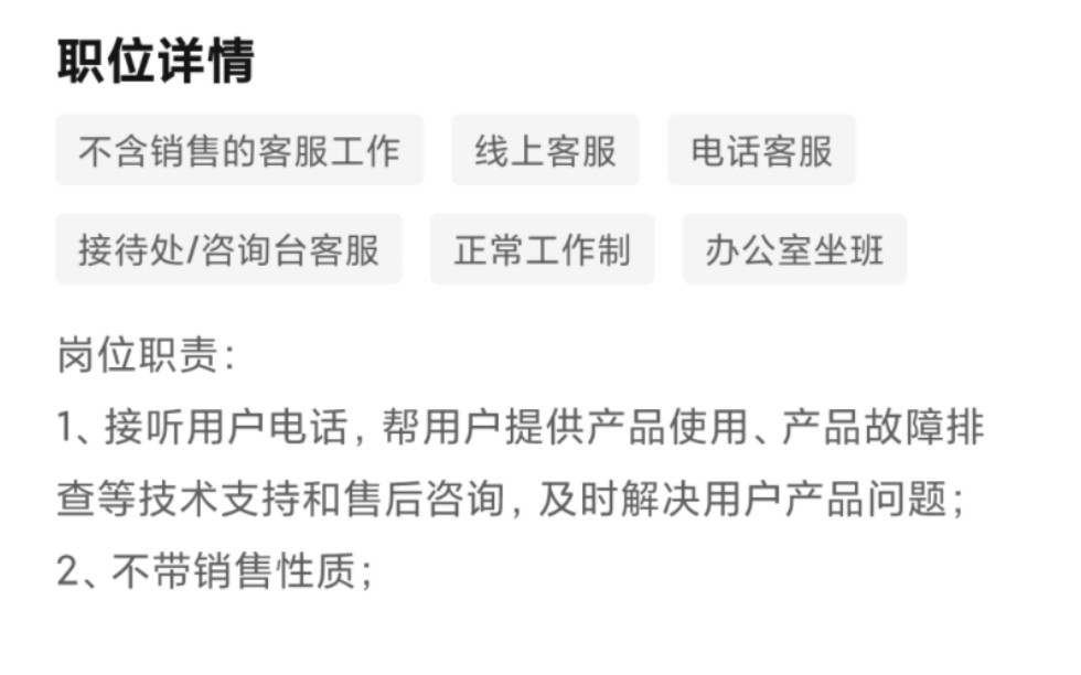 找工作去面试_外企文员【双休+六险一金+13薪】