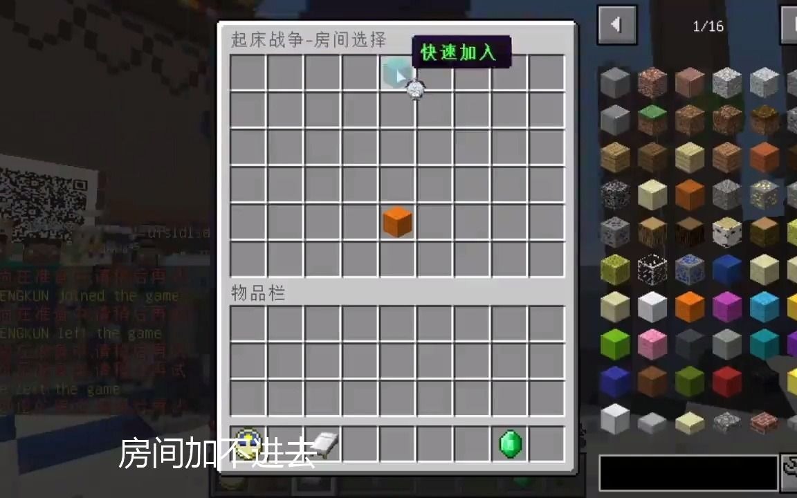 Kuai8MC正式停服了_哔哩哔哩bilibili_我的世界